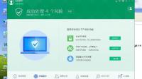 电脑清理-优化加速