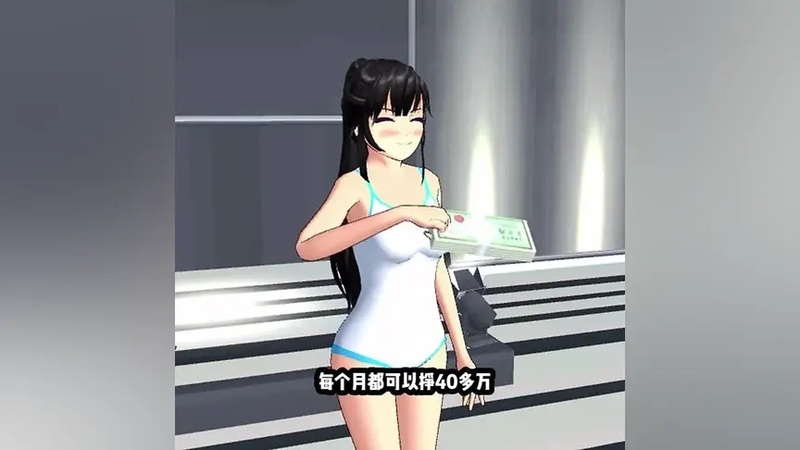 樱花校园模拟器中文版