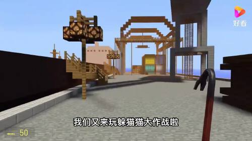 盖瑞模组:四人躲猫猫大作战搞笑来袭,铁憨憨能否坚持3分钟呢?