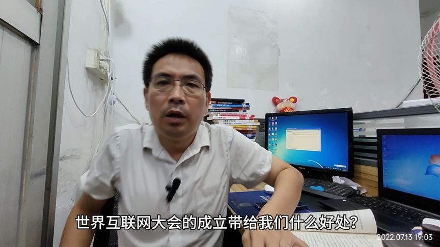 世界互联网大会的成立带给我们什么好处?