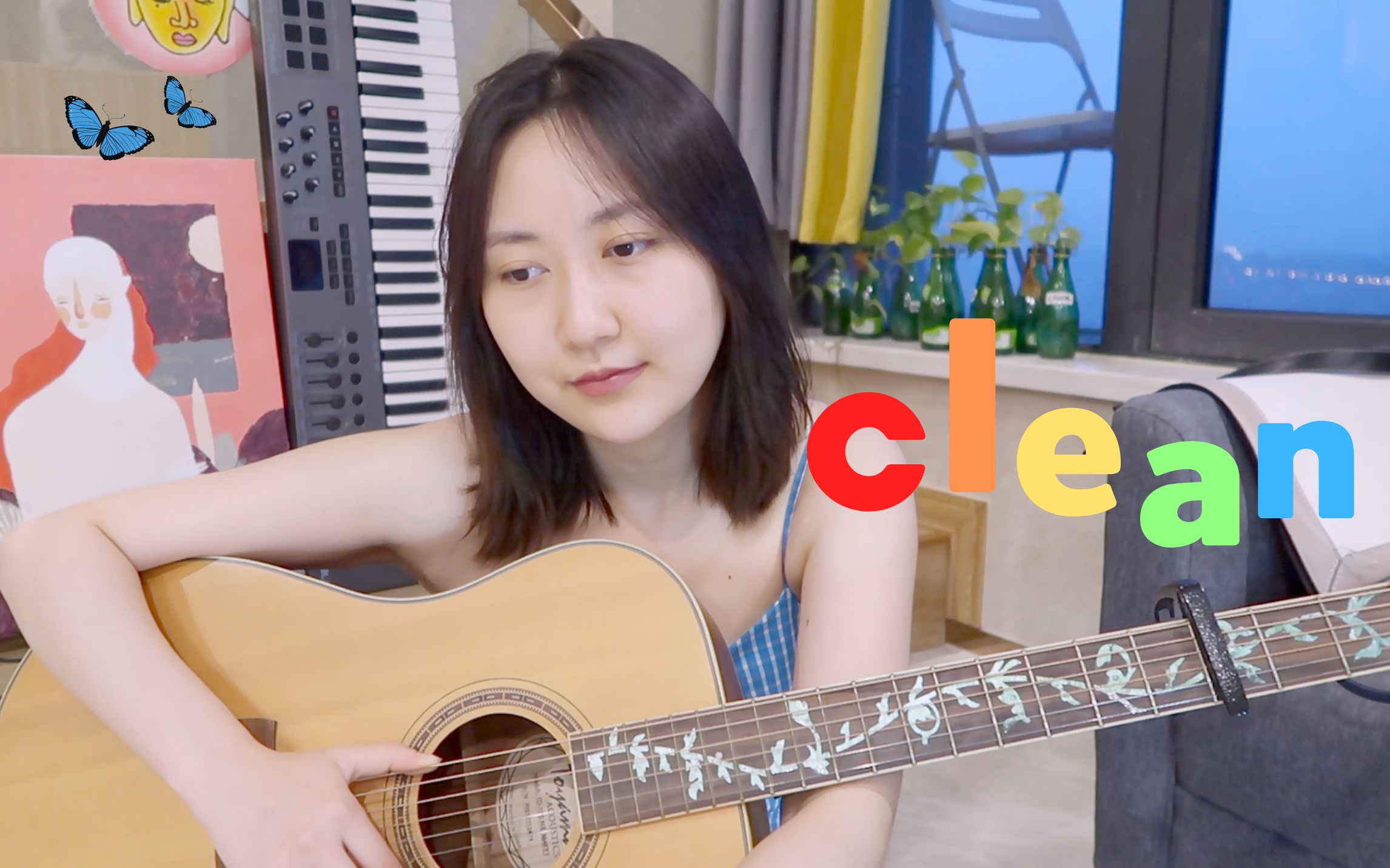 Clean - Taylor Swift|吉他弹唱