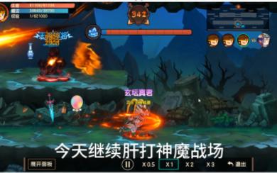 造梦无双神魔战场神将日常_造梦无双