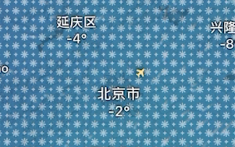 这就是北京停课级的威力(･･;)