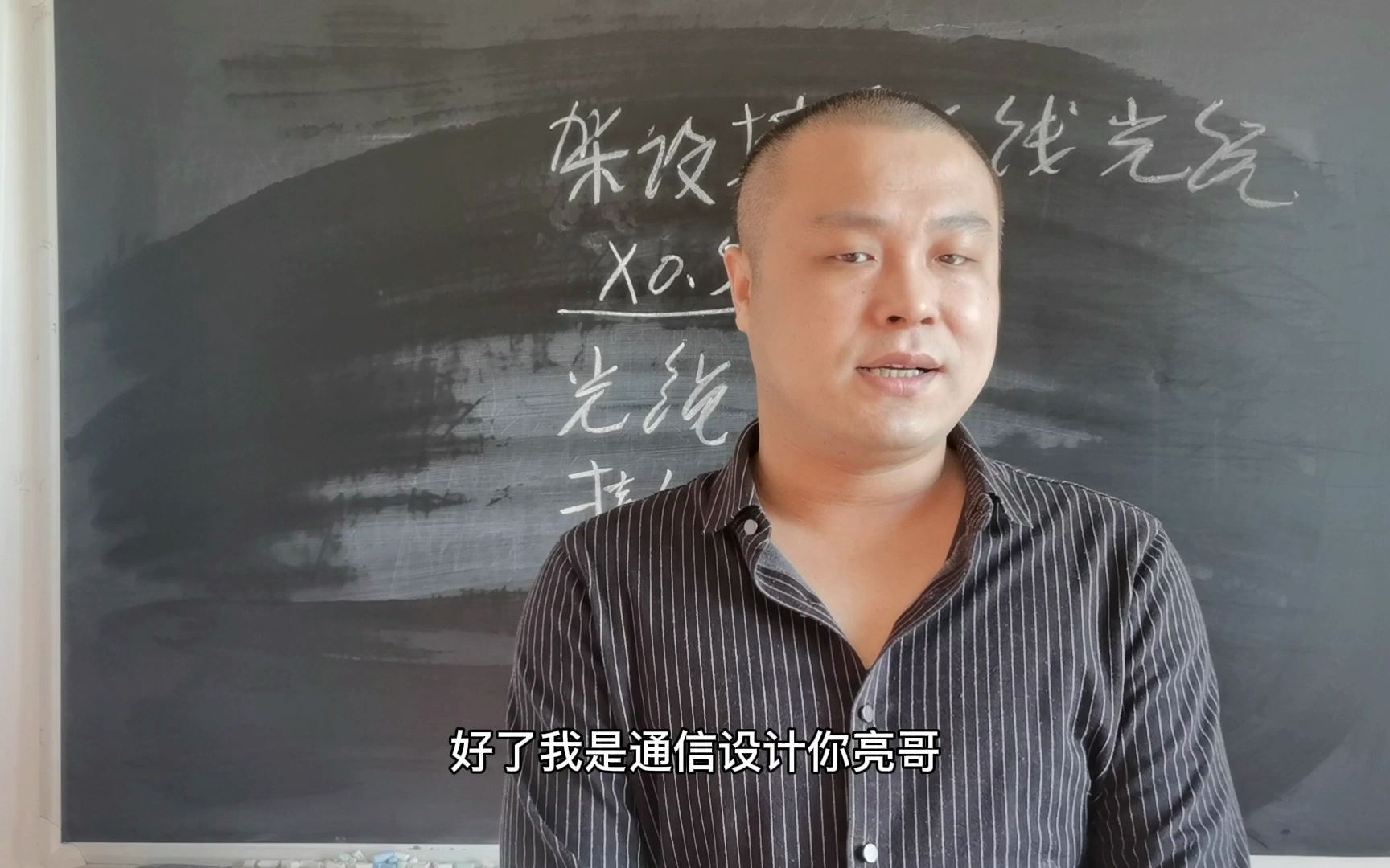 墙壁吊线光缆定额说明,注意,不要多给了钢绞线的材料!