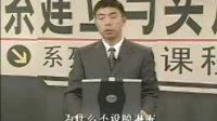 08 GBT 28001标准要素讲解(五)