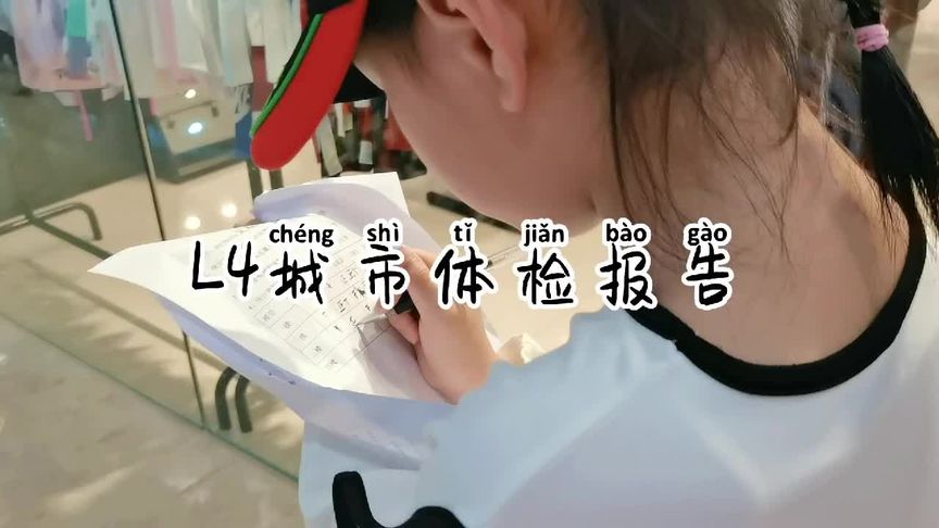 深入城市功能区,收集数据,分析数据!了解数据的视觉表达方法!