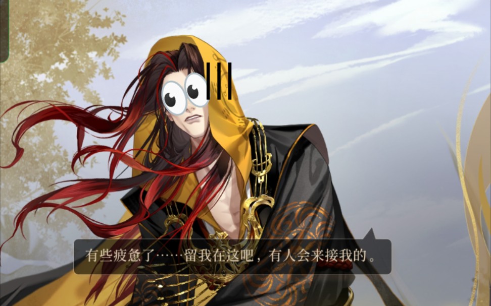 甚至不知道张角技能是什么,兰台小关也太好过