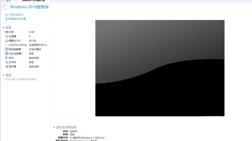微软2016服务器DHCP初步配置就是这么简单!不妨来学一学吧