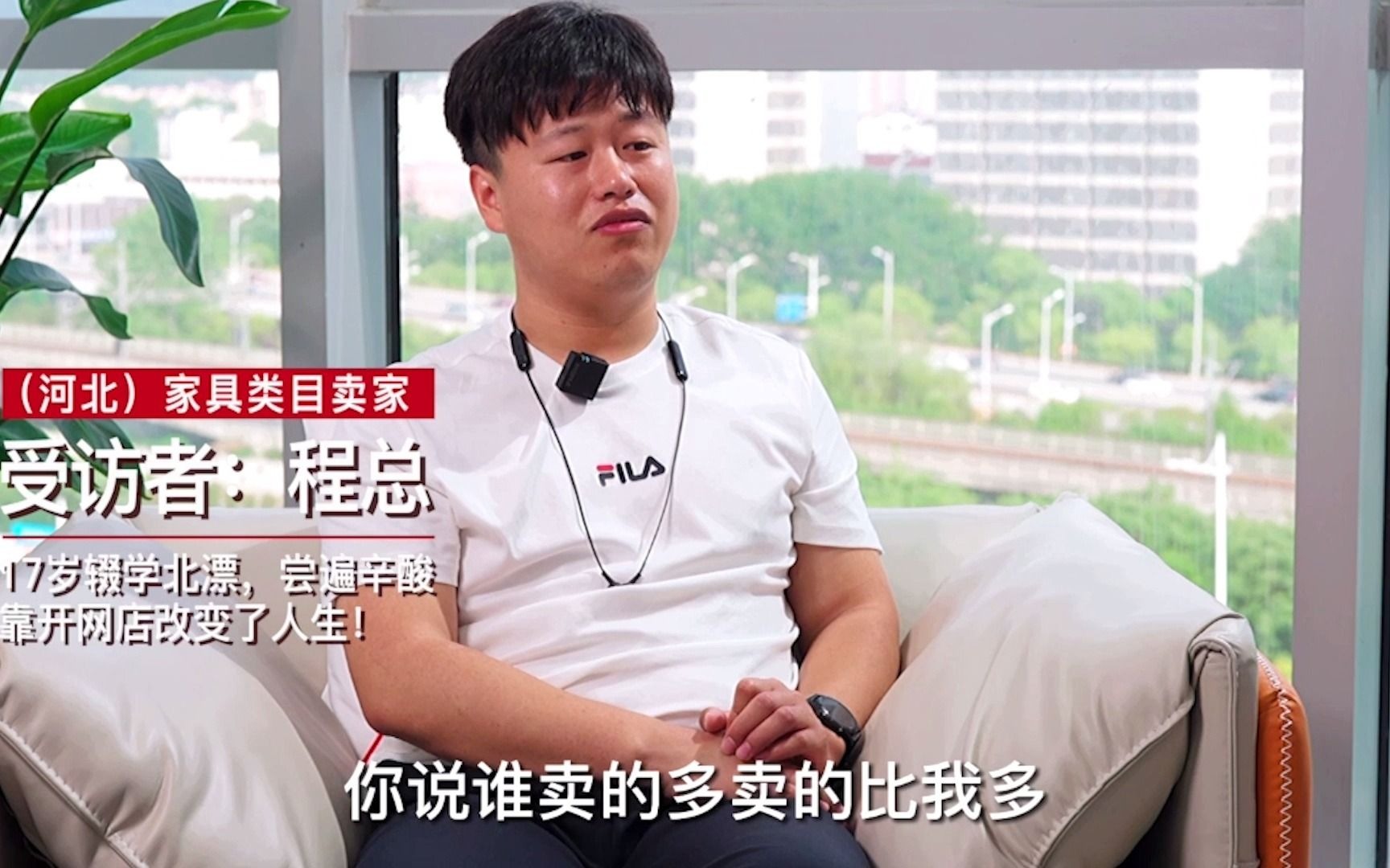 为什么做电商,不能跟河北人打价格战?