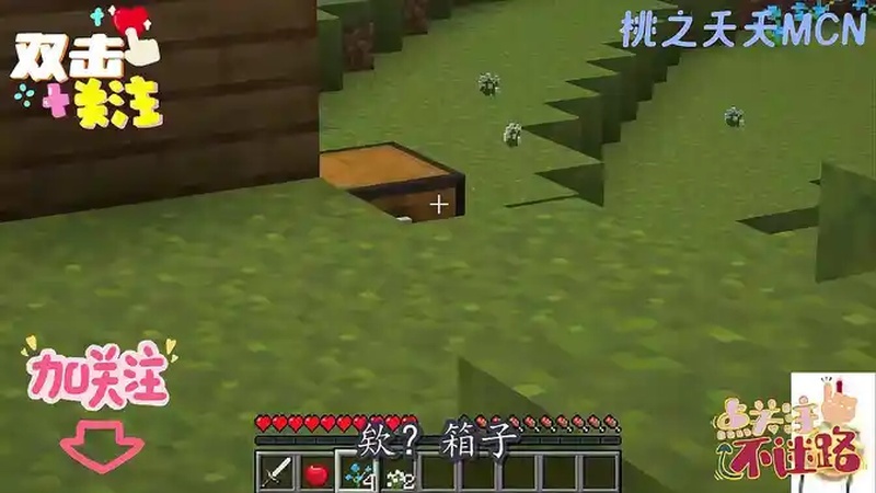 MC我的世界:和创世神比赛跑酷,他会飞,该怎么跑才能赢它?