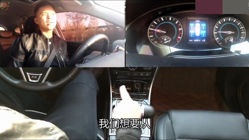 自动挡开手动模式,如何驾驶才不伤车,老司机现场表演给你看