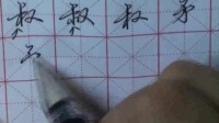 字很烂练硬笔书法还是软笔书法