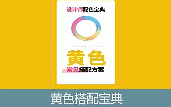 【平面设计小白课程】CDR样机使用方法 出了平面设计别的都不会