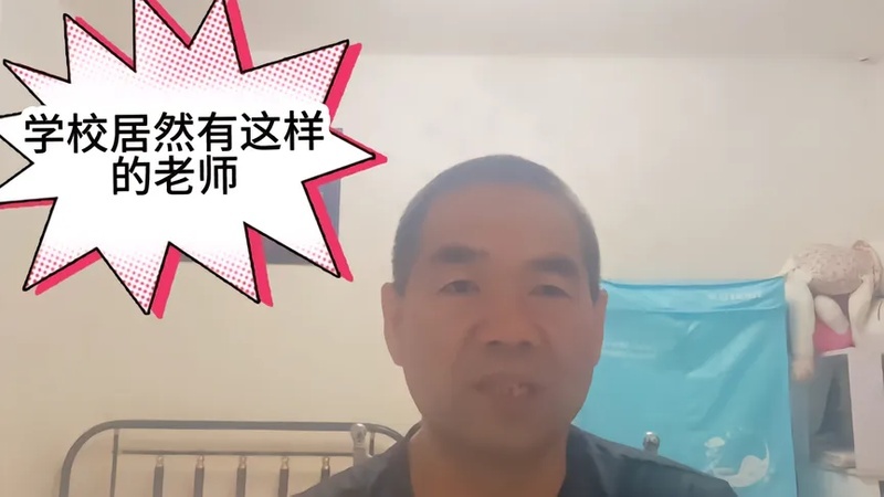 私立学校很火,但是你知道私立学校的一些情况么