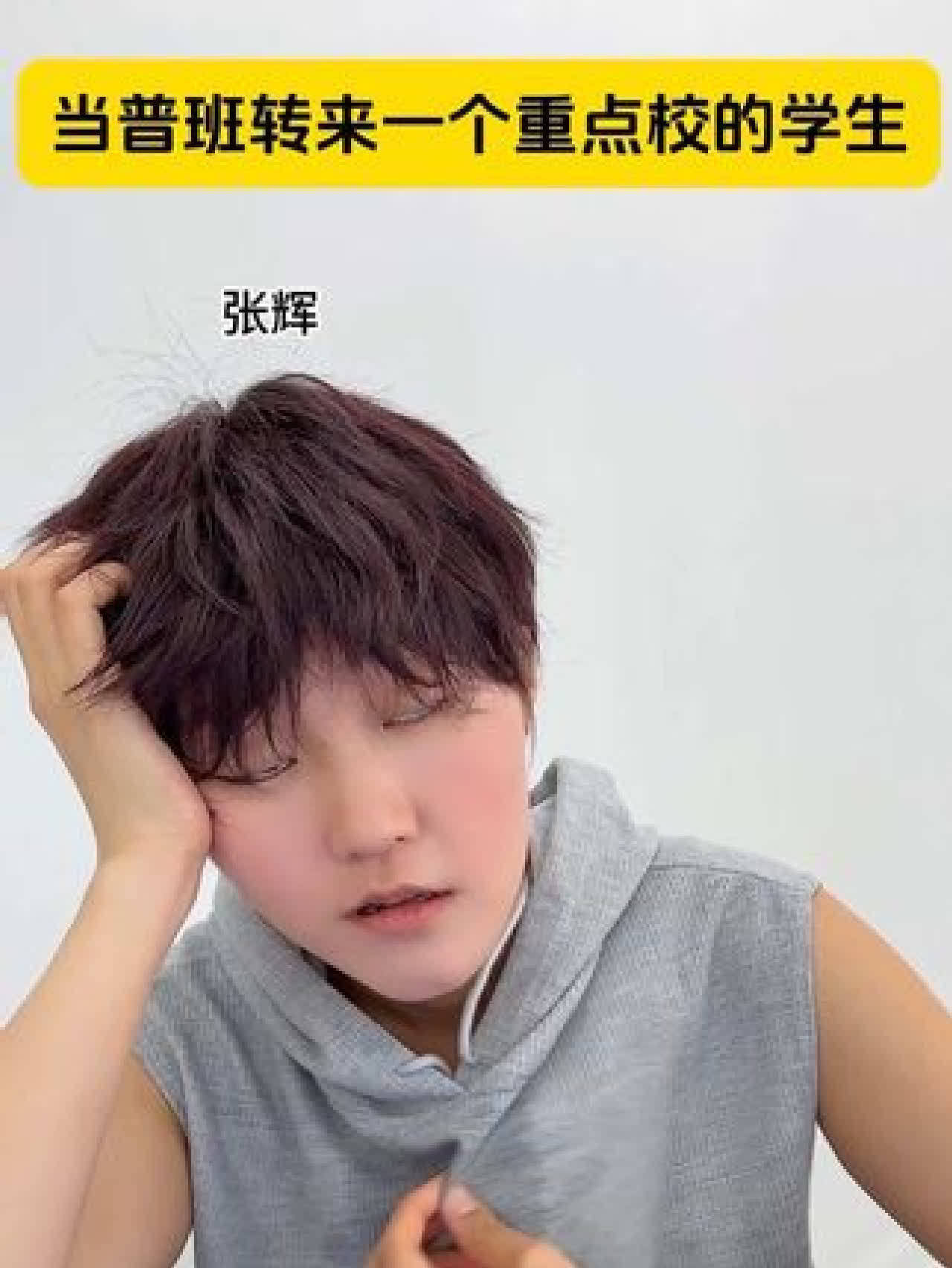 看看校长这执行力!