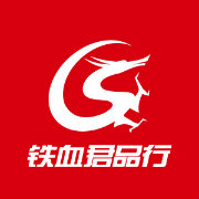 铁血君品行杭州店 