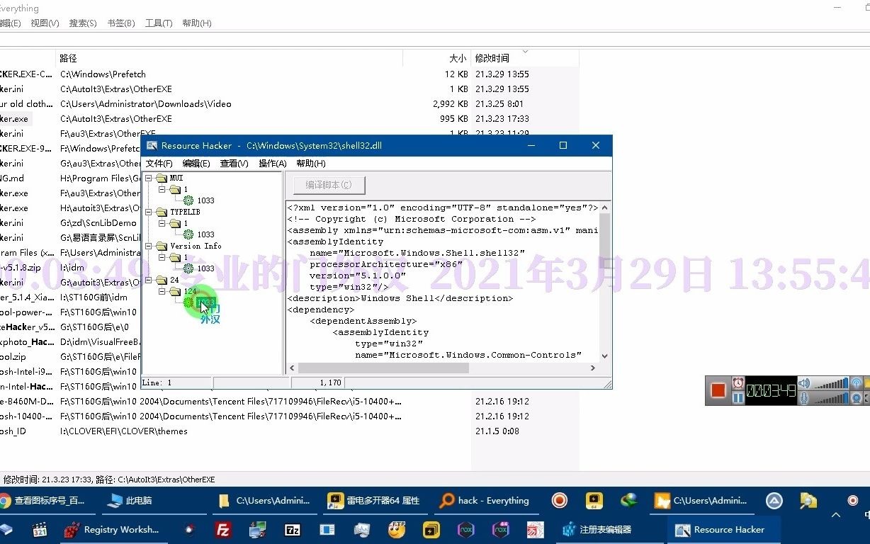 Desktop.ini图标显示[.ShellClassInfo]IconIndex=27对应"icon"="SHELL...
