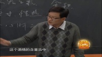 每天人体的酒精超过24克就是超标啦,听专家教你如何计算酒精含量