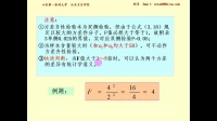 15 第3章 总体均数的区间估计和假设检验 06 (26分)