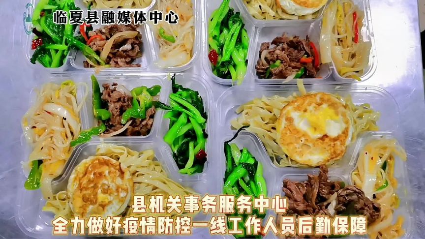 县机关事务服务中心:全力做好疫情防控一线工作人员后勤保障