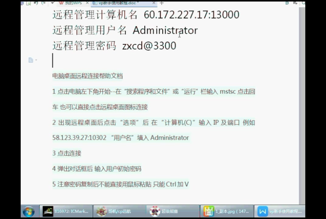 适合mt4外汇挂ea用的vps云服务器是什么 自动挂ea编程编写