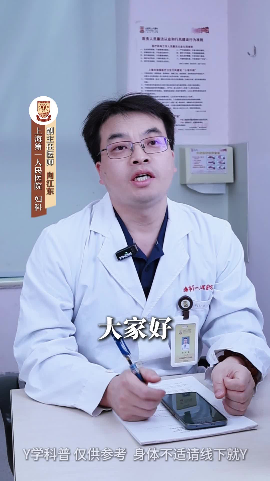 我也来个自我介绍ߘ� #医生 #自我介绍 #科普 #分享