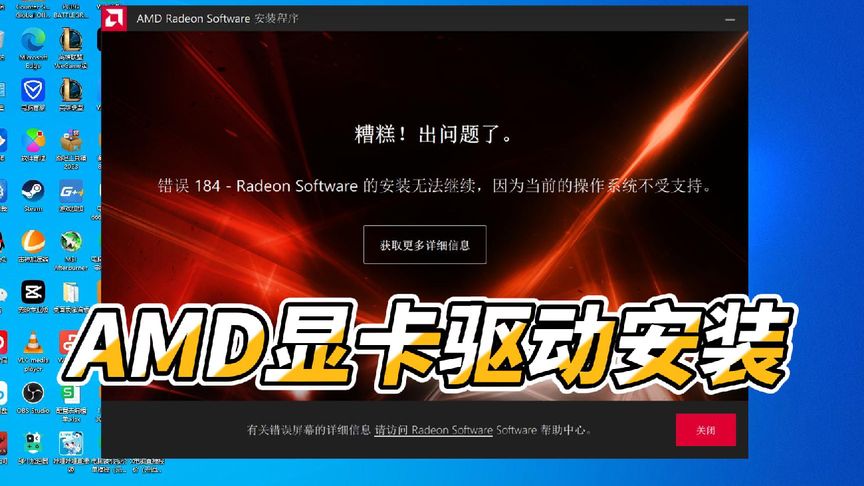 AMD显卡驱动安装教程,去官网了,输入显卡型号