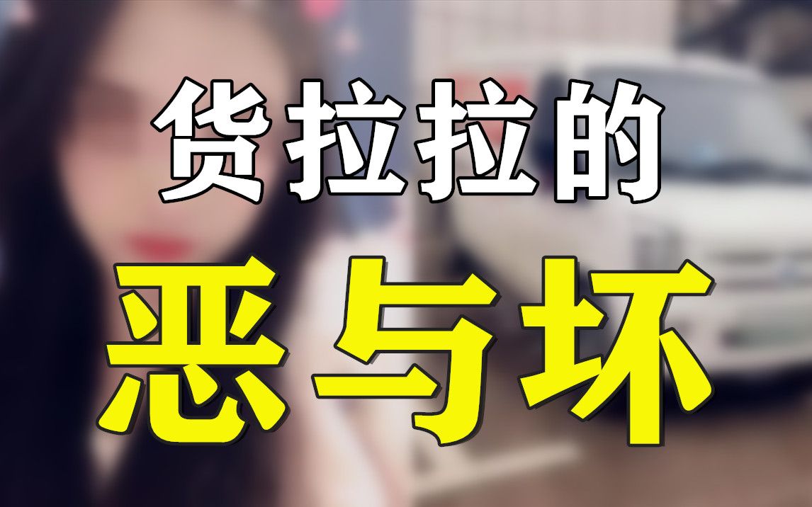 ...跳窗身亡,深度揭秘货拉拉类平台的恶与坏:生命只是个计算过的数字?