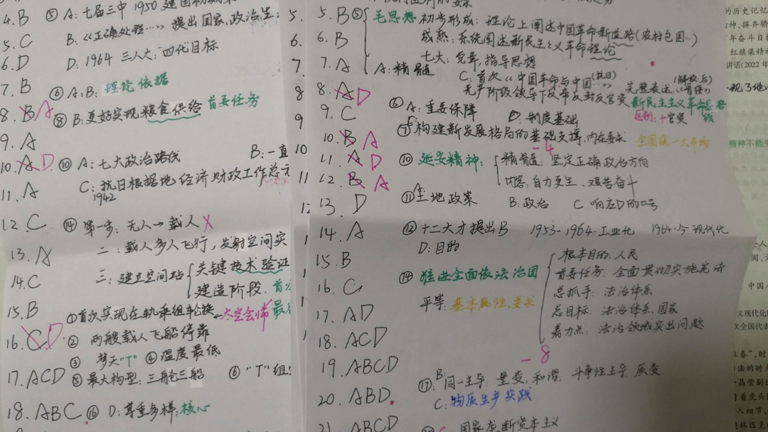 二本三跨北京985|从动物医学到中央民族大学学科语文,我做到了!