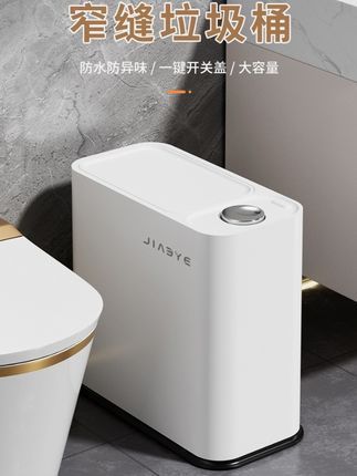 这种#夹缝垃圾桶 太适合放在卫生间了,双桶带盖的设计不担心有异味,...