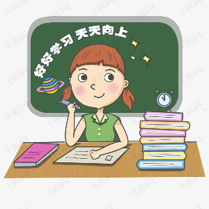 山城小梦爱奥数 