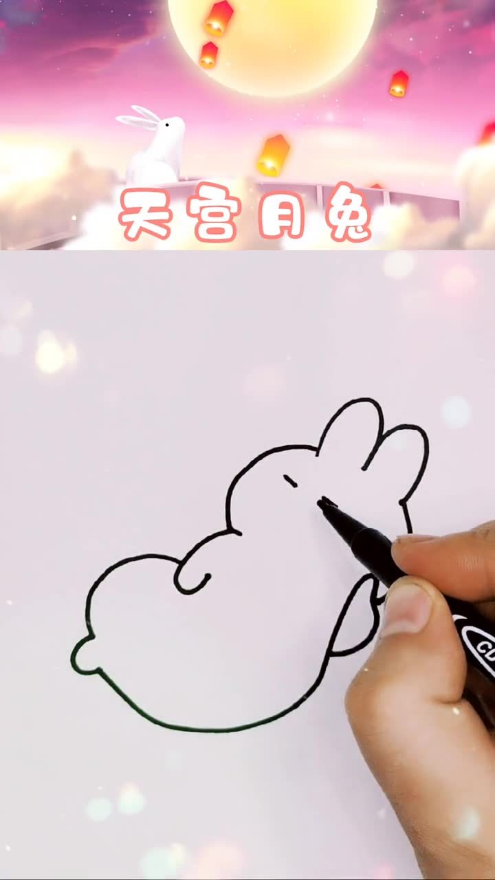 如何快速丝滑的画兔子