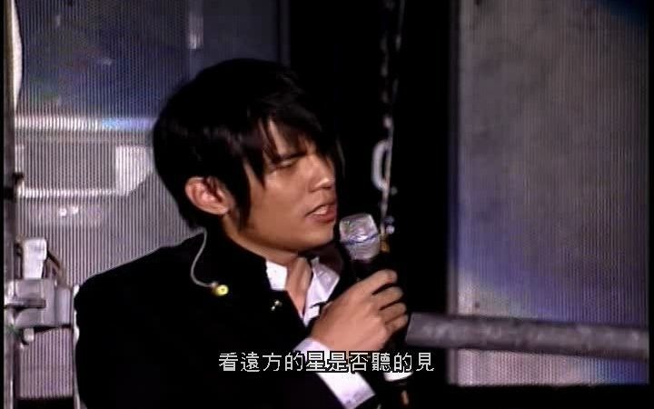 周杰伦-星晴(2002 The One演唱会)