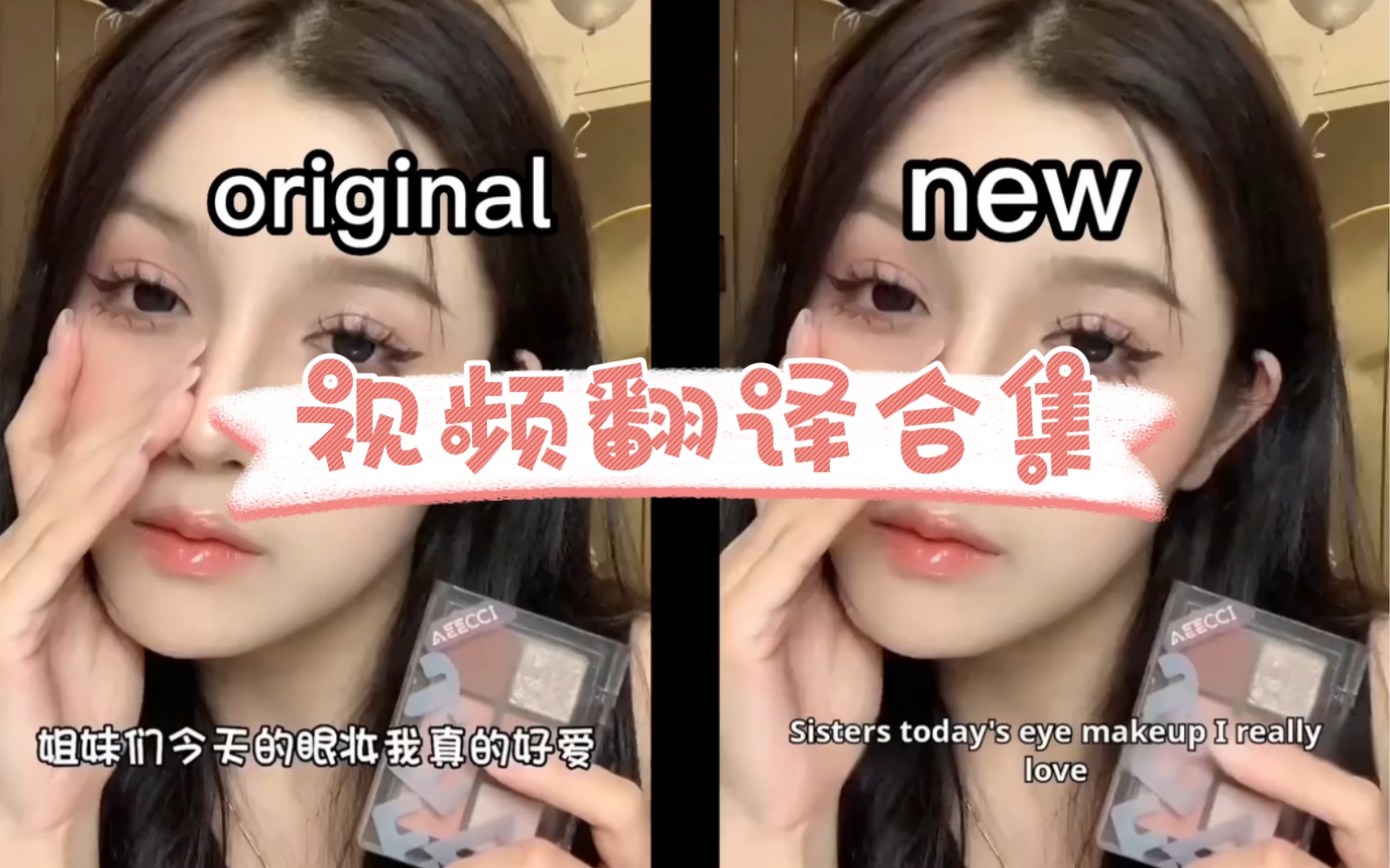 神了,2023年最新的AI视频翻译软件,用Chat GPT做视频翻译,效果好全...