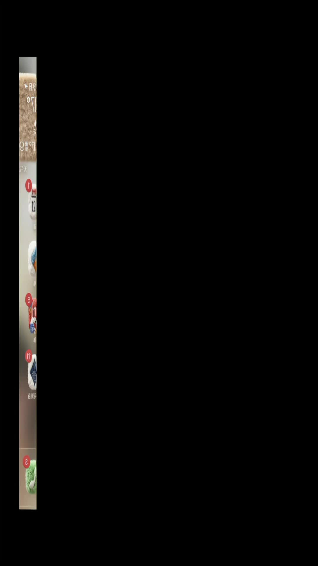 手机毛绒图标免费设置教程 手机毛绒图标 手机毛绒图标怎么设置 手机...