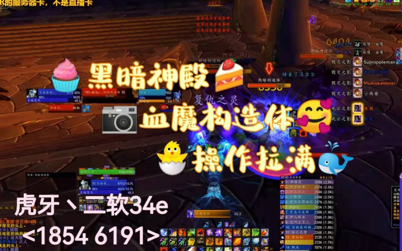 ...世界 怀旧服 燃烧的远征 海山黑庙 HS BT TBC PTR BOSS流程 声优