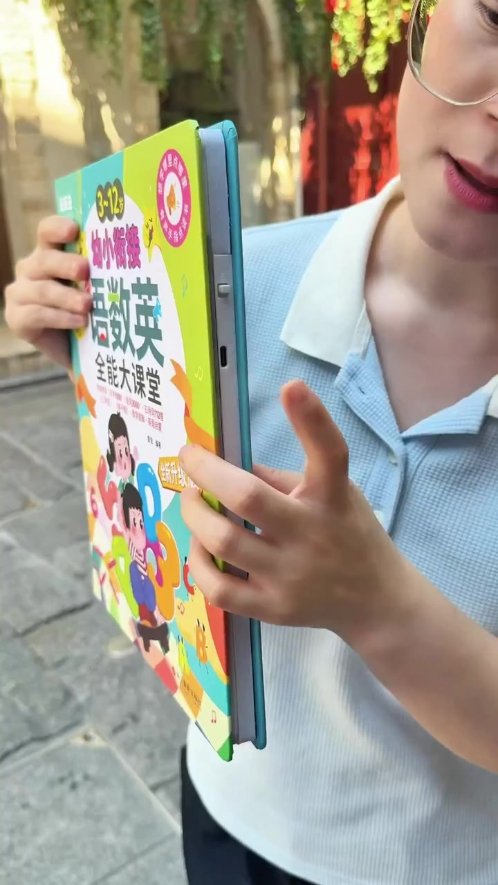 幼小衔接方法用对,事半功倍,省心又省力,孩子也爱学#幼小衔接 #育儿