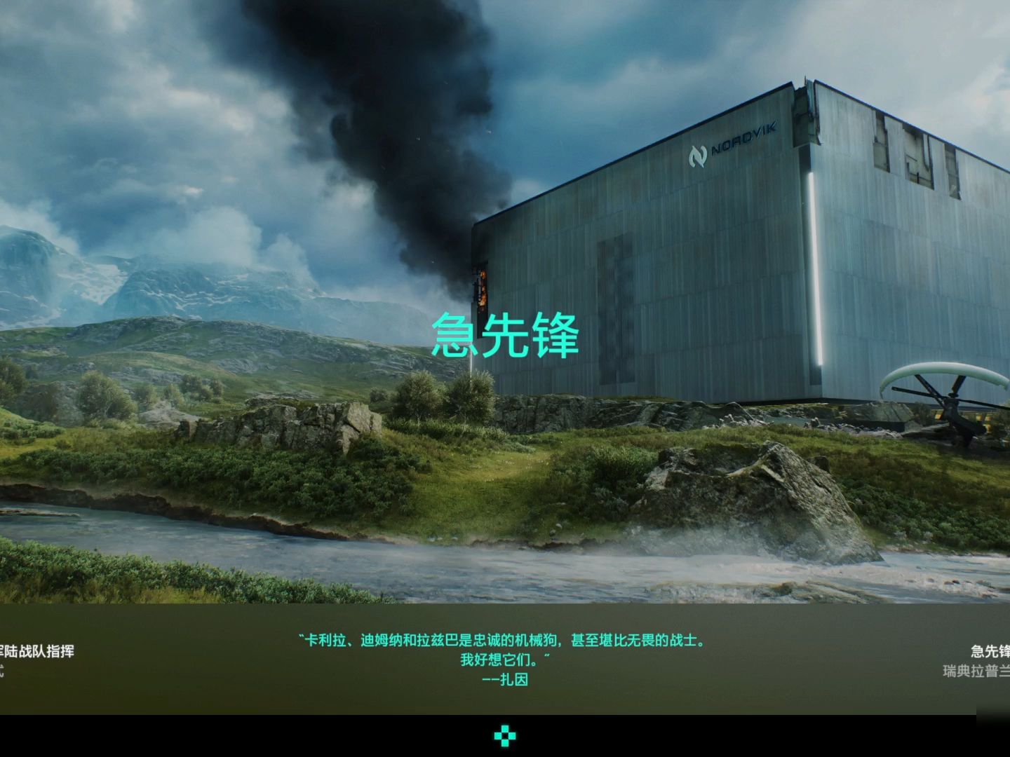 7500F(5.45G)+6800XT,战地2042,4K游戏测试