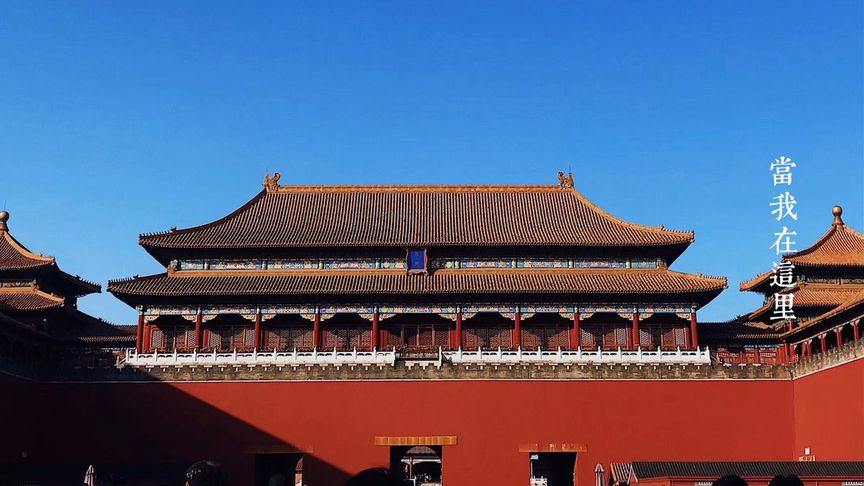 我在故宫修文物|纪录片混剪。一起去领略故宫的魅力吧～