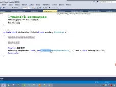 7.事件的方式实现 窗体间传值