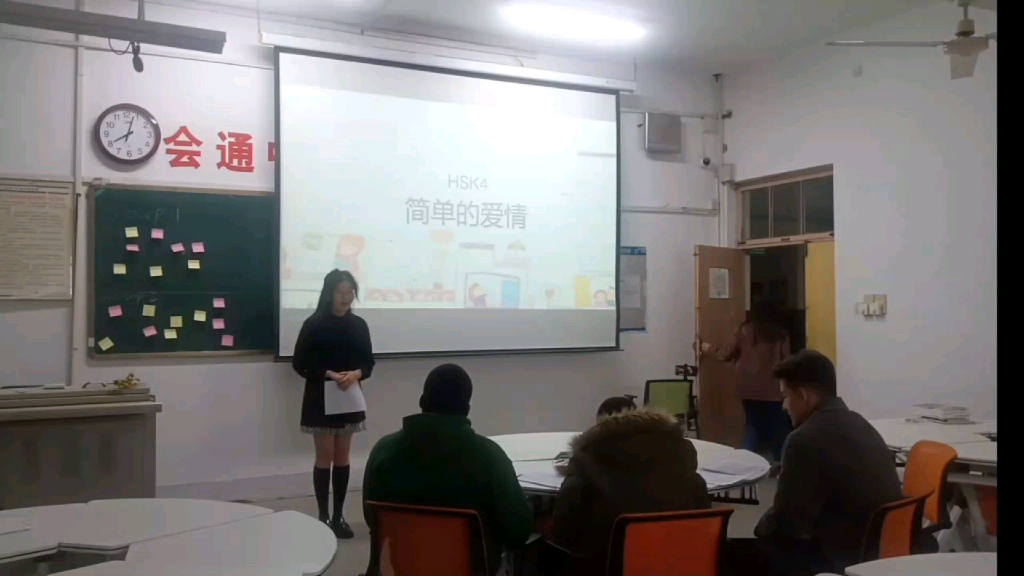 【汉语国际教育】对外汉语模拟课堂教学 “不仅…,而且…”