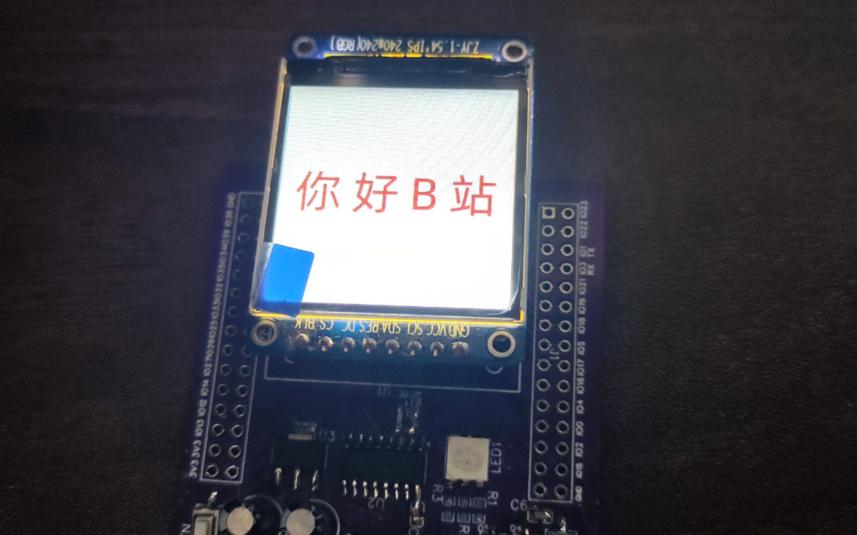 lvgl8学习笔记:9.设置字体实现中文显示