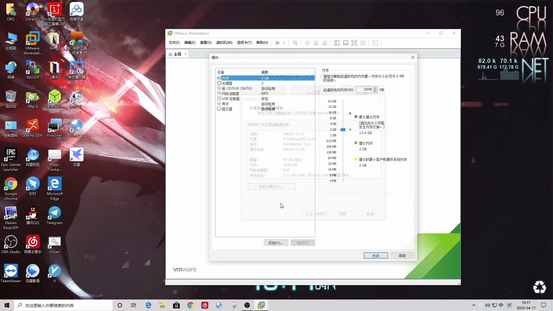 VM虚拟机装MacOS Catalina 10.15 【厕纸】