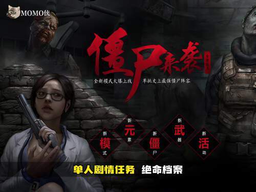 csol剧情深度解析:第六集绝命档案
