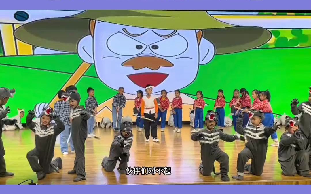 幼儿园情景剧 培养孩子诚实守信#毕业舞蹈#六一舞蹈#幼儿舞蹈#幼儿...