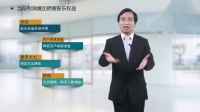 1.1财务管理的基本目标