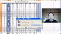 高一信息技术《Excel的数据图表化》(微课视频)