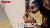 移门缓冲器安装视频