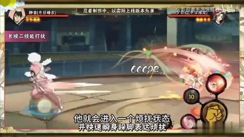 手机也能摸到的忍术革命!真实触感火影新机制,模拟器彻底认输