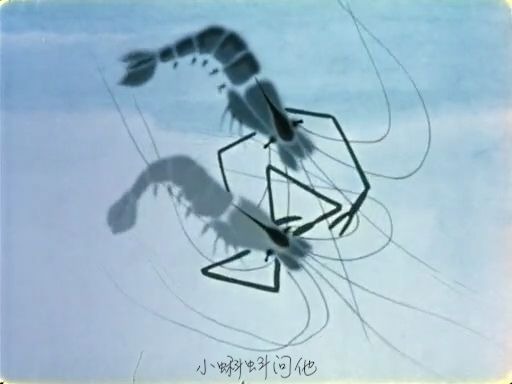中国第一部水墨动画【小蝌蚪找妈妈】1960剪辑字幕版